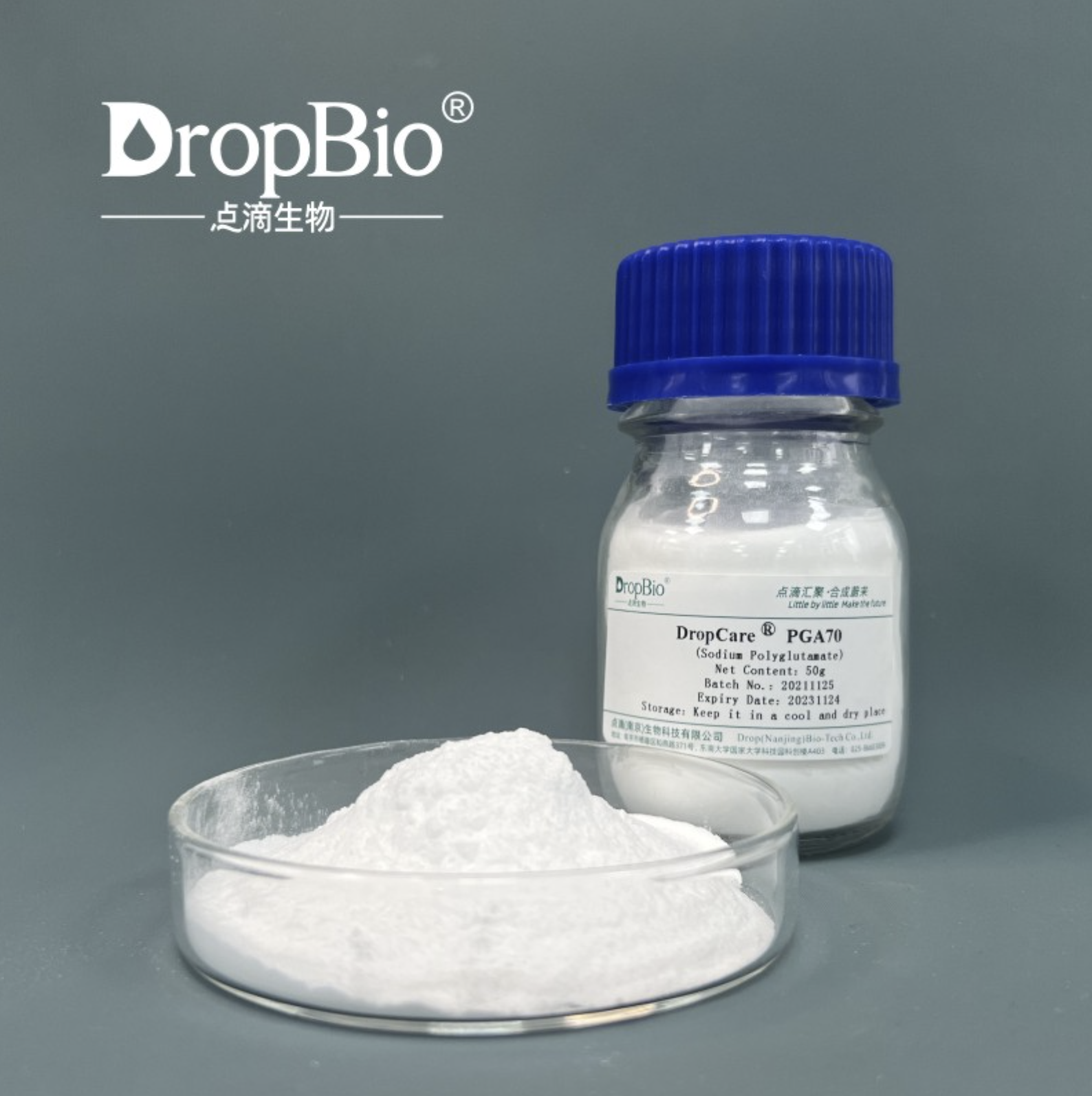 DropCare® PGA70 Pure Sodium Polyglutamate Powder Cosmetic Ingredient ...